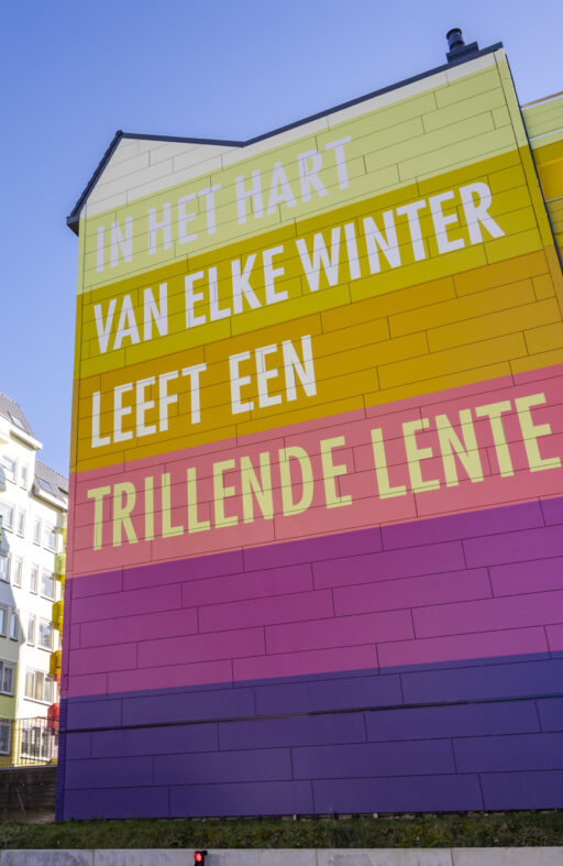 De Heerlende hiphop-scene van de jaren 80 | Discover the stories of Limburg